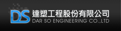FRP - 玻璃纖維 - 達塑工程股份有限公司 - 專業FRP設計製造商